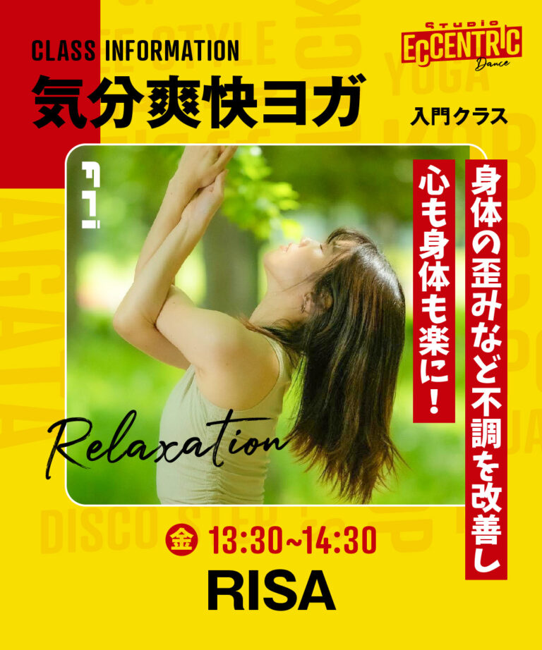 INSTRUCTOR | studio ECCENTRIC